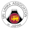 Sri Lanka Association in Japan